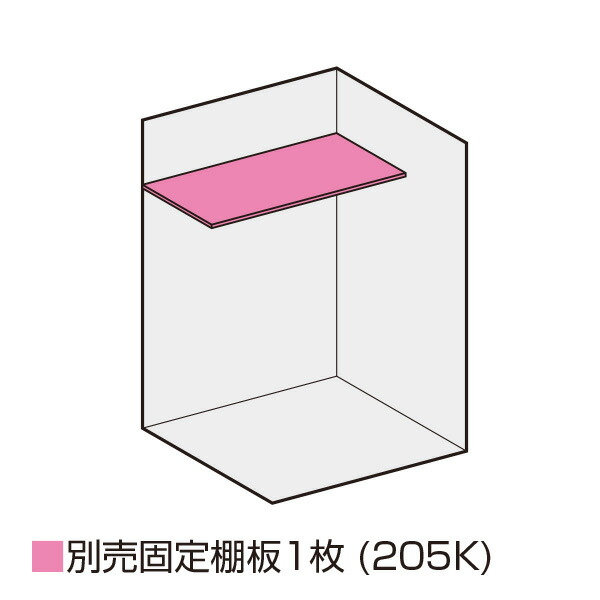 【楽天市場】イナバ物置 タイヤストッカー用オプション 別売固定棚板（205K） BJX-117ET/BJX-119ET用 ※物置本体と同時購入の場合のみ送料無料：環境生活