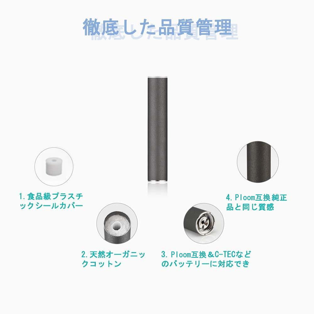 【楽天市場】【送料無料】HECCO ploom交換用 TECHリキッド プルーム カートリッジ TECHアトマイザー 互換 C-Tec カートリッジ アトマイザー 無味無臭 たばこカプセル対応 ...