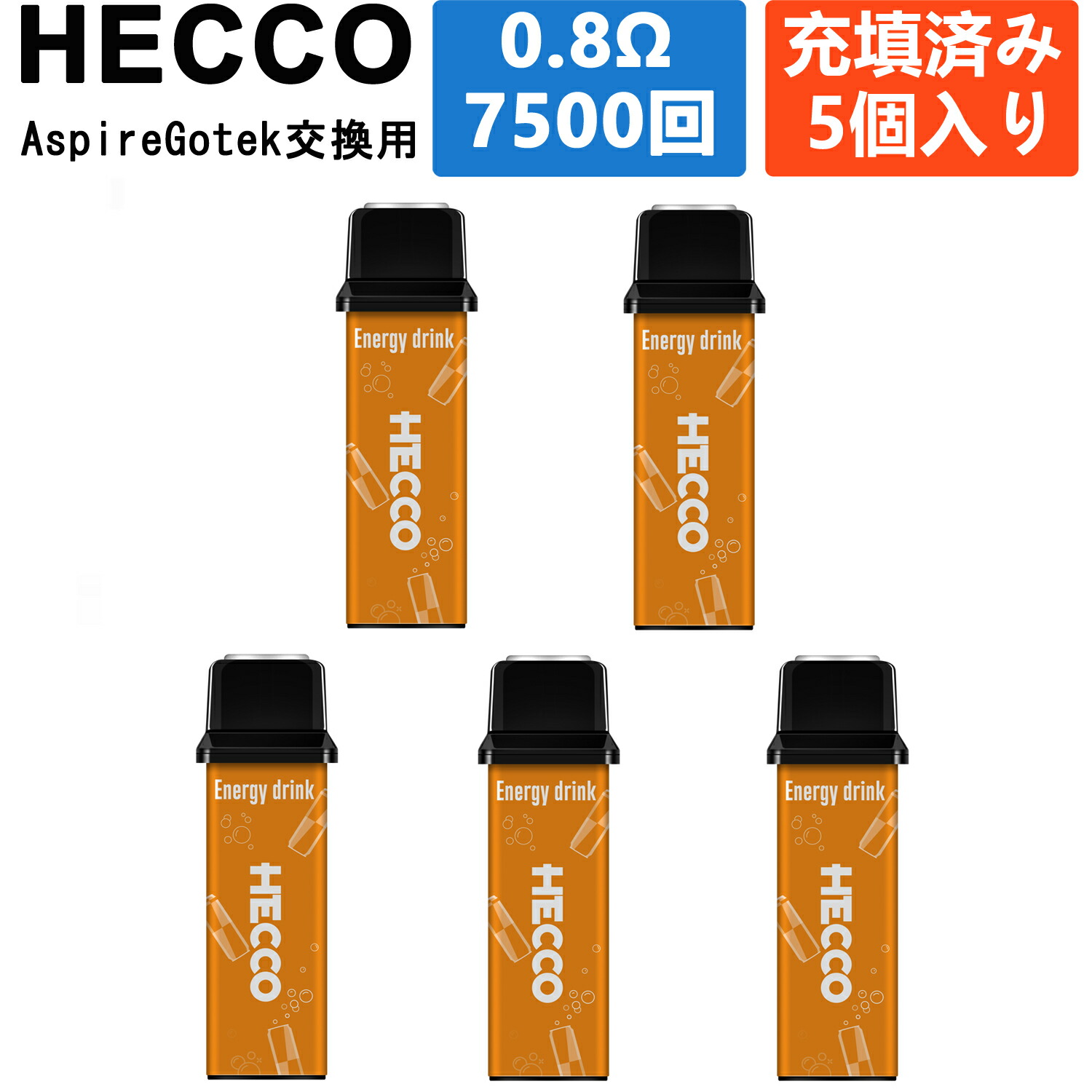 【楽天市場】HECCO アスパイア互換 Aspire Gotek X Gotek S 専用 カートリッジ POD 5個 pod型 互換品 ベープ vape ベイプ 電子タバコ タール ニコチン ...