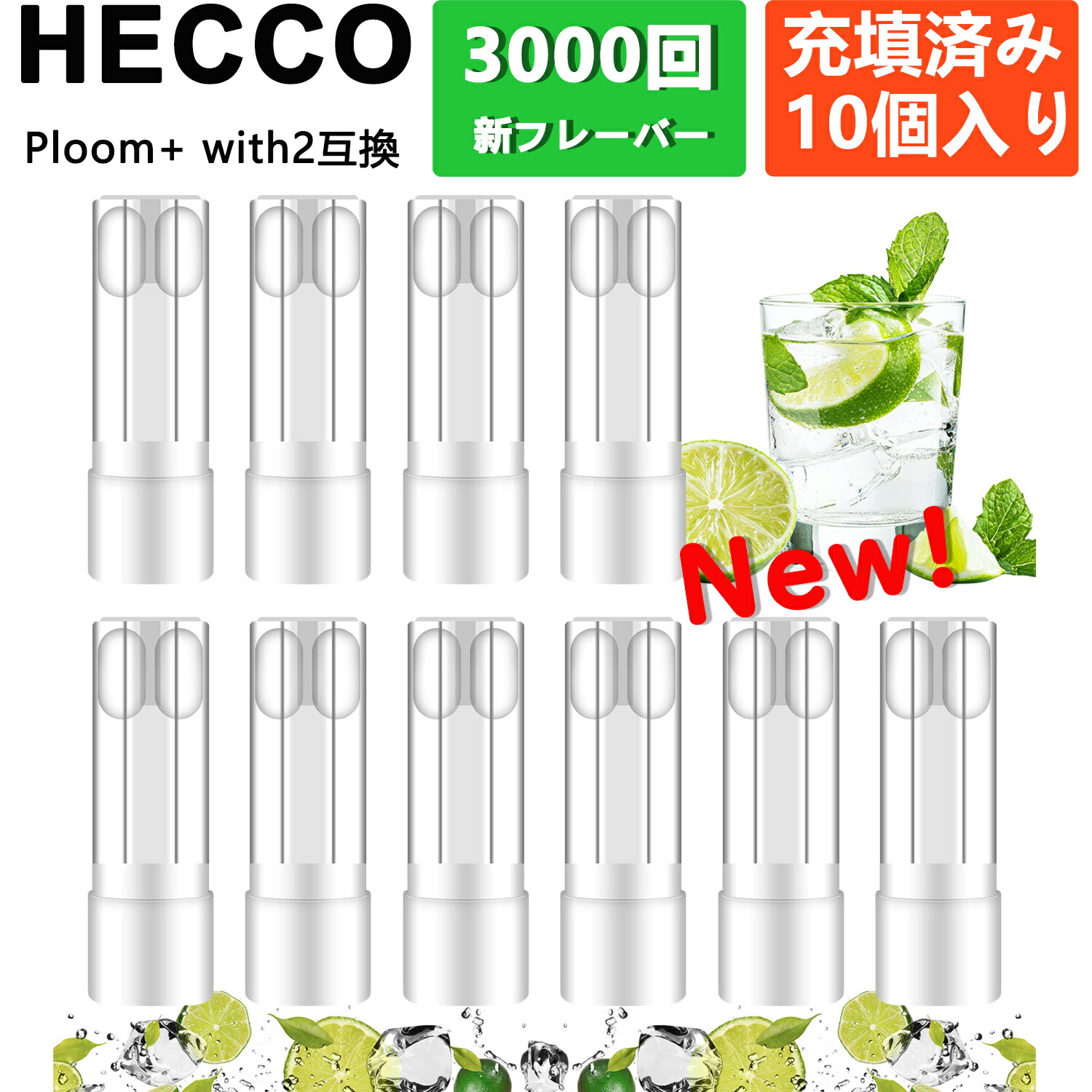 【楽天市場】「新フレーバー登場！」ploom互換TECH+ プルームプラス withリキッド カートリッジ ploomplus+互換 ...