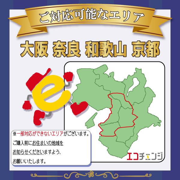 【楽天市場】エコキュート 三菱 工事費込み 交換 工事セット SRT-S465U フルオート 角型 460L 高水圧 取替 工事 Sシリーズ キラリユキープ バブルおそうじ ダブル追い炊き ...