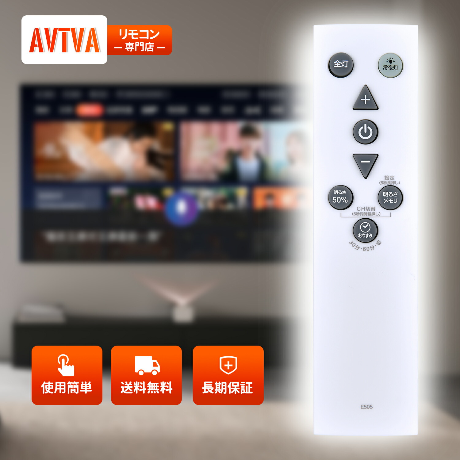 【楽天市場】シーリングライトリモコン RPT09 for PortTech 照明リモコン PortTech LEDシーリングライトリモコン 調色リモコン 調光リモコン PTD-X06D PTD ...