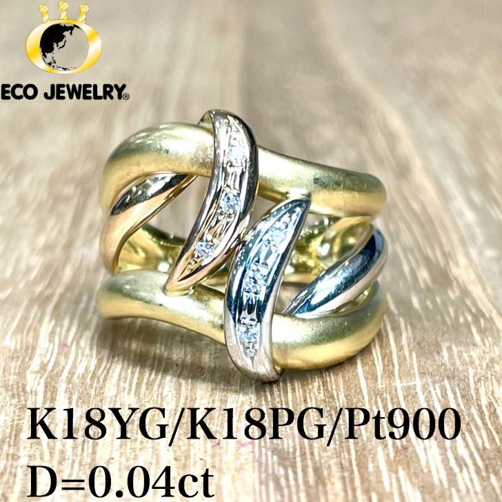 【楽天市場】お洒落！K18/Pt900 18K 18金 プラチナ ダイヤ デザイン リング 7.50g M1849 ジュエリー アクセサリー プレゼント 誕生日 記念日 贈り物 ご褒美 ...