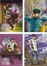 【楽天市場】【中古】DVD 岸辺露伴は動かない OVA(4枚セット)富豪村、六壁坂、懺悔室、ザ・ラン レンタル落ち 全4巻：エコロジーモール