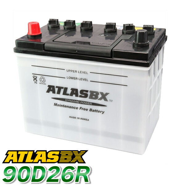 【楽天市場】【期間限定！全商品10%OFF】 ATLAS カーバッテリー AT 90D26R (互換 48D26R,55D26R,65D26R,75D26R,80D26R,85D26R ...