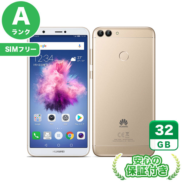 【楽天市場】【SIMフリー】HUAWEI nova lite 2 704HW ゴールド32GB 本体[Aランク] Androidスマホ 中古 ...