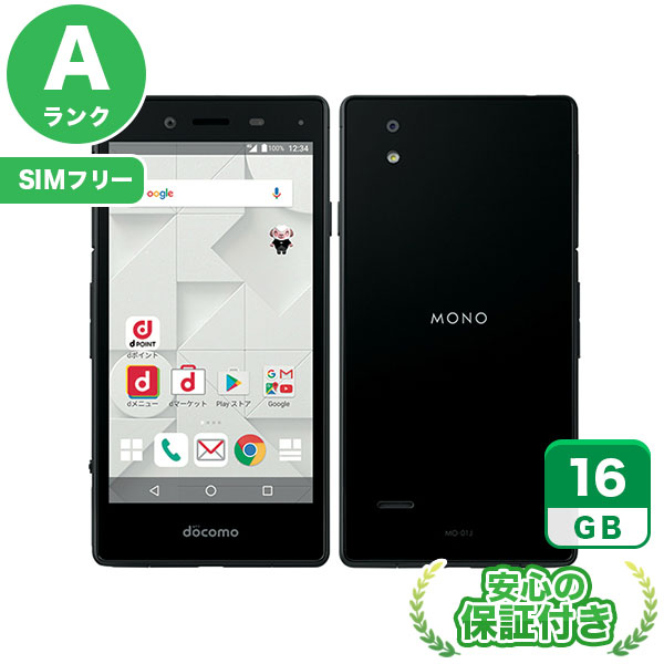 【楽天市場】【SIMフリー】MONO MO-01J ブラック16GB 本体[Aランク] Androidスマホ 中古 送料無料 当社3ヶ月保証 ...