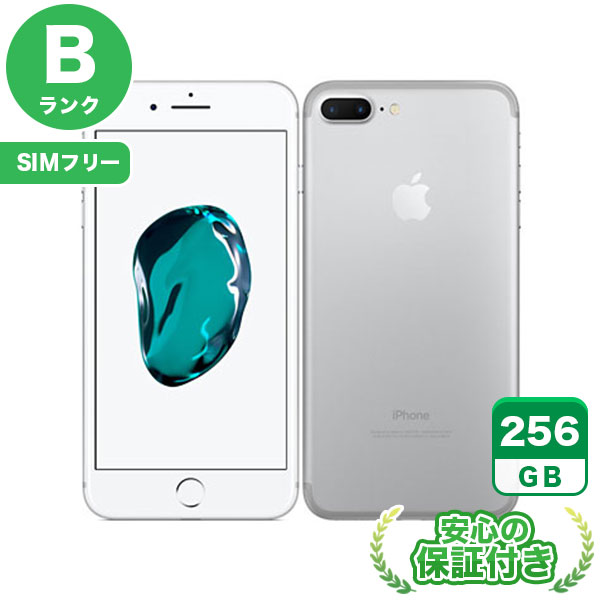 【楽天市場】SIMフリー iPhone7 Plus シルバー256GB 本体[Bランク] iPhone 中古 送料無料 当社3ヶ月保証：Apple free
