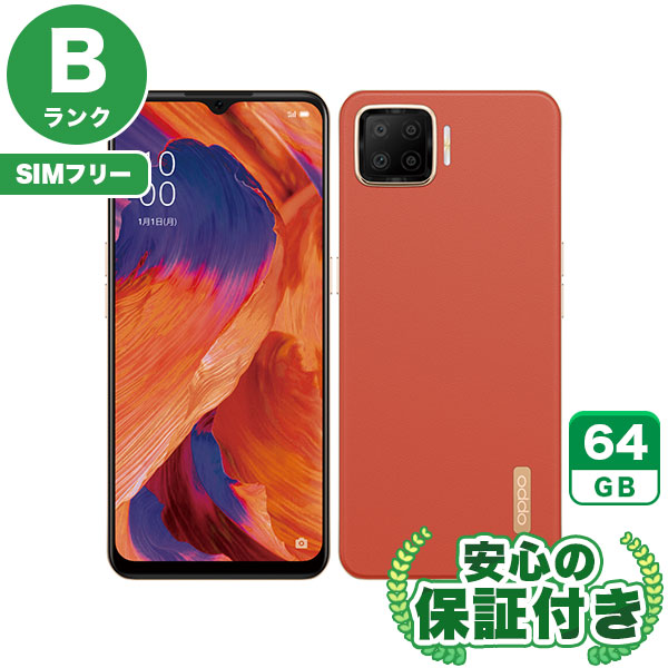 【楽天市場】SIMフリー OPPO A73 CPH2099 ダイナミックオレンジ64GB 本体[Bランク] Androidスマホ 中古 送料 ...