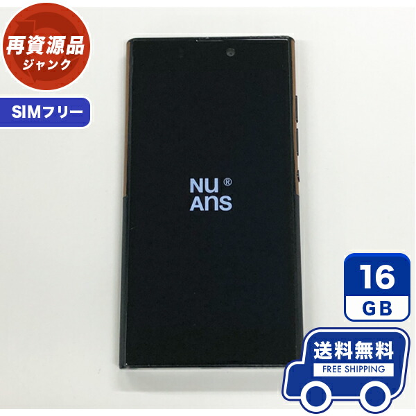 【楽天市場】SIMフリー NuAns NEO Windows10 Mobile ブラック 本体 [ジャンク] スマホ 中古 送料無料：ゴールドモバイル