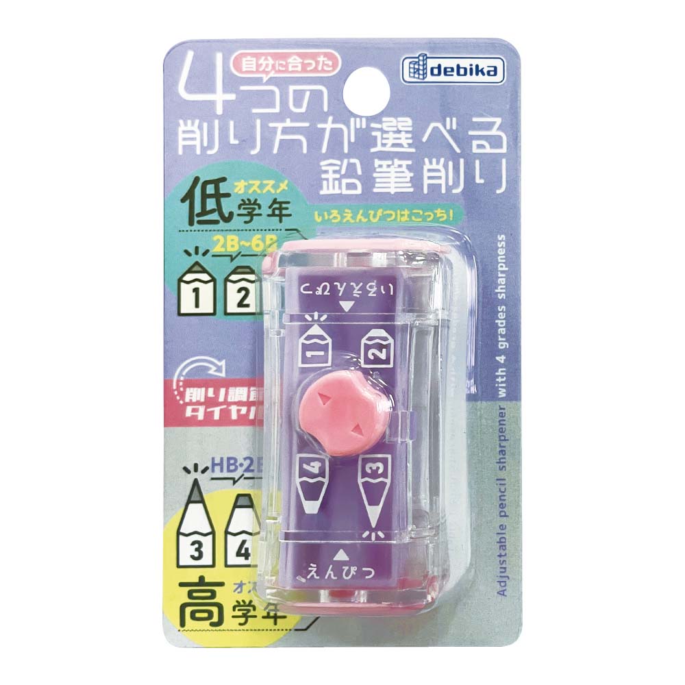 【楽天市場】デビカ DEBIKA 4つの削り方が選べる 鉛筆削り パープル 043745：イーコンビ楽天市場店