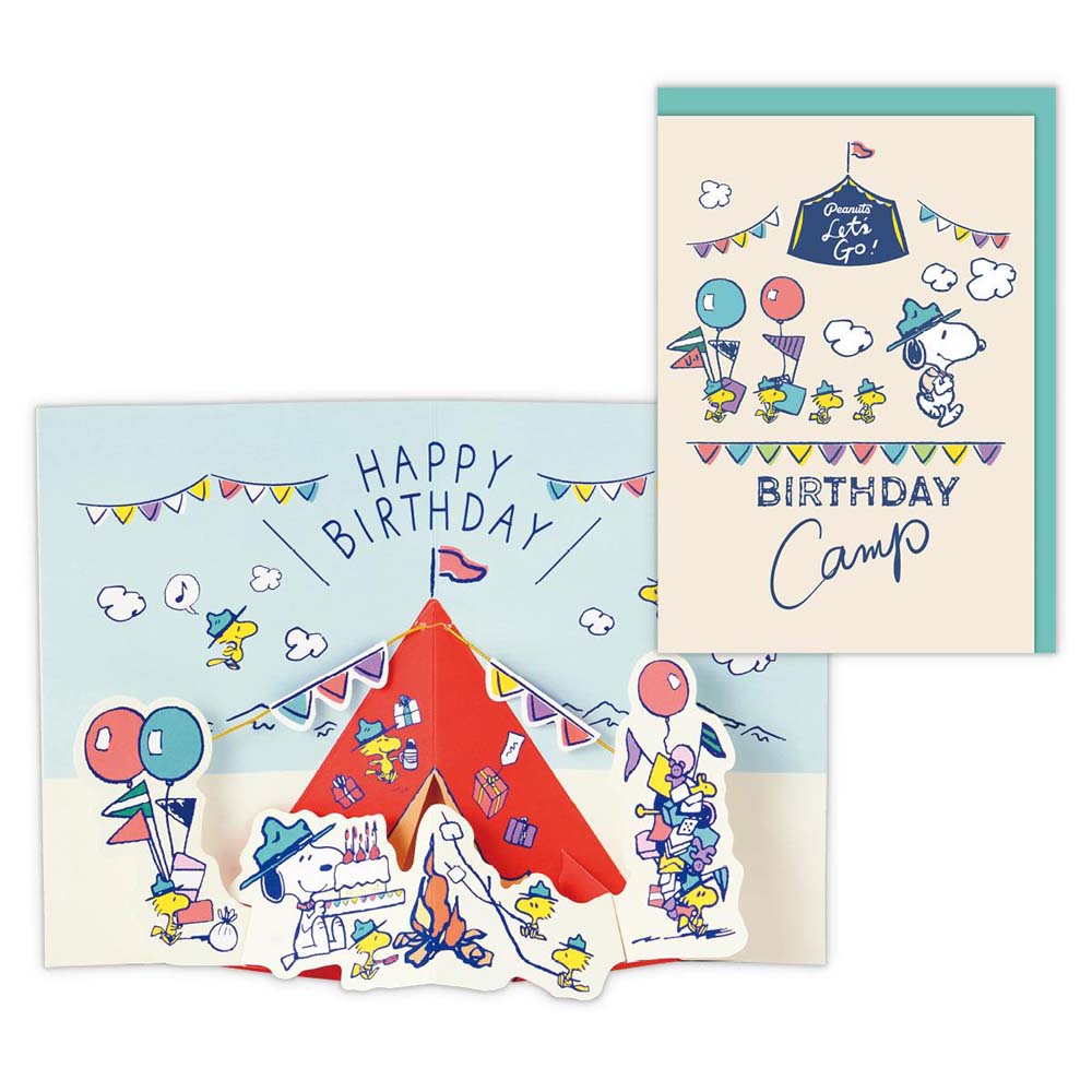 【楽天市場】【10月24日20時-27日9時59分までエントリーで2点購入P5倍・3点以上でP10倍】誕生祝い 立体カード スヌーピー ...