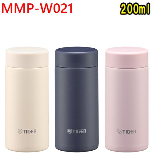 【楽天市場】TIGER タイガー魔法瓶MMP-W021 200ml真空断熱ステンレスボトル 食器洗い乾燥機対応パッキン一体型 保温 保冷スポーツドリンク スクリュータイプ水筒 ランチ オフィス ...