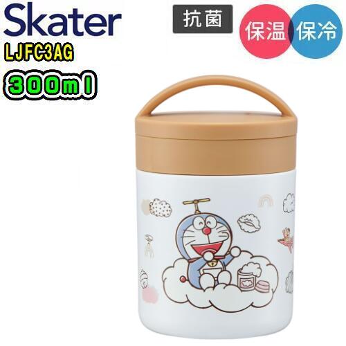 【楽天市場】スケーター(SKATER)LJFC3AG【ドラえもん】 【お空さんぽ】300mL 保温保冷デリカポットスープ フルーツ 保温・保冷両用 ランチコンパクト ドラえもん 子供アニメ ...