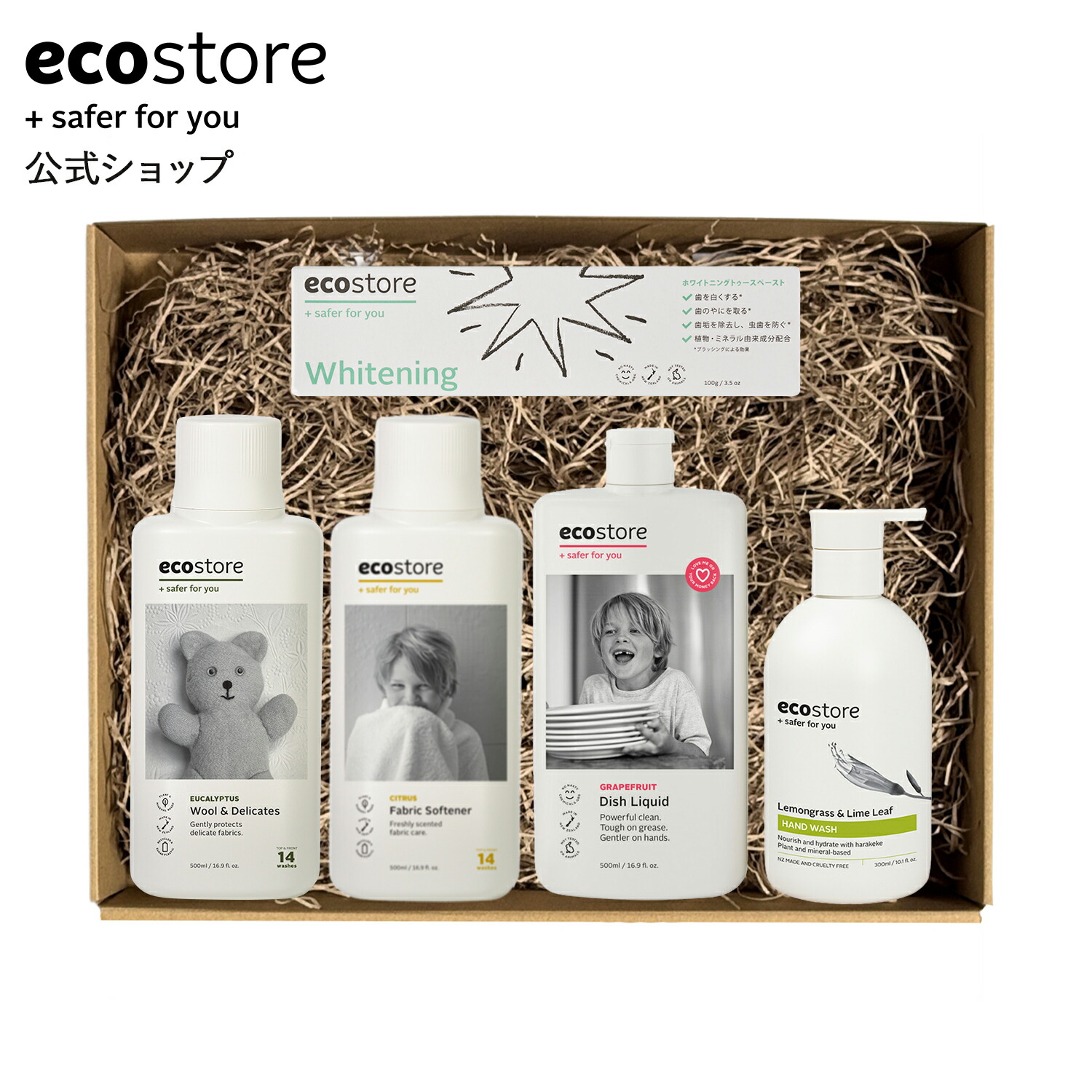 【楽天市場】【エコストア公式】エコストア コンプリートギフトセット / ecostore 洗剤セット ギフト セット ハンドウォッシュ おしゃれ着洗い 柔軟剤 歯みがき粉 食器用洗剤 快気祝い ...