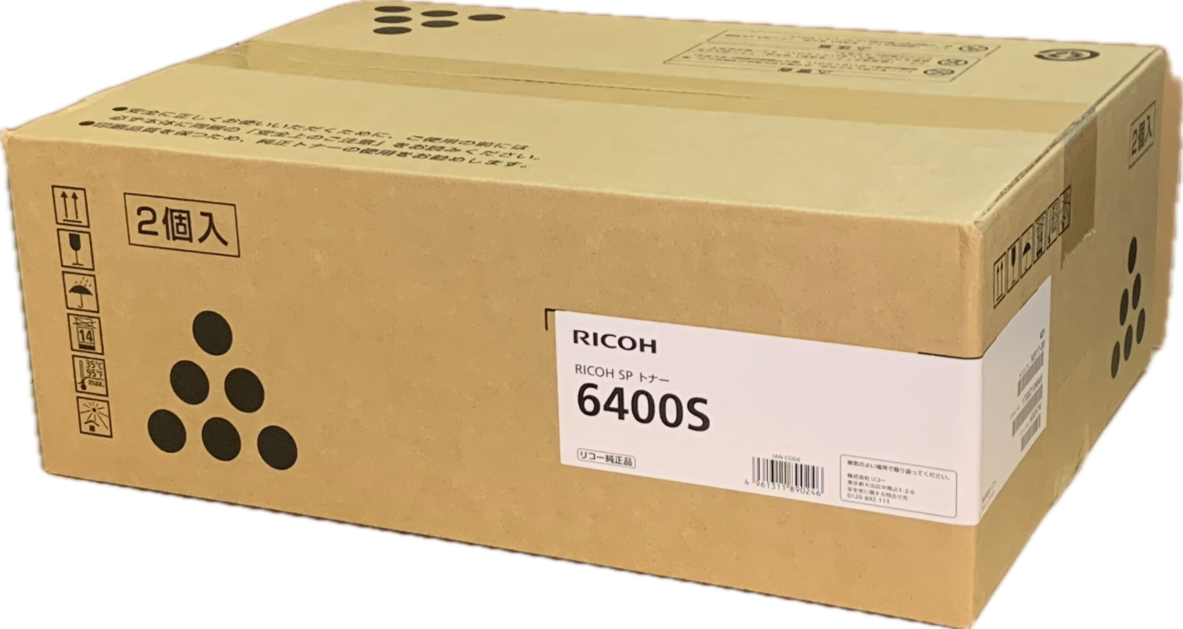 【楽天市場】リコー RICOH SP トナー 6400S 2本入 6400H 同等品仕様 純正品全国送料無料：Ecost Plus