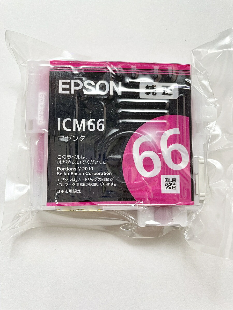 【楽天市場】エプソン純正品アウトレット外箱なしインクカートリッジICM66：Ecost Plus