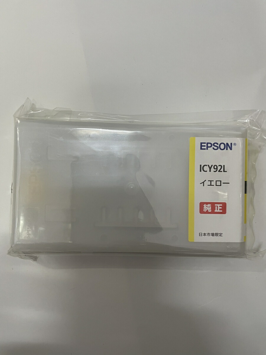 【楽天市場】EPSONアウトレット純製品外箱なしICBK/ICM/ICY/ICC92L：Ecost Plus