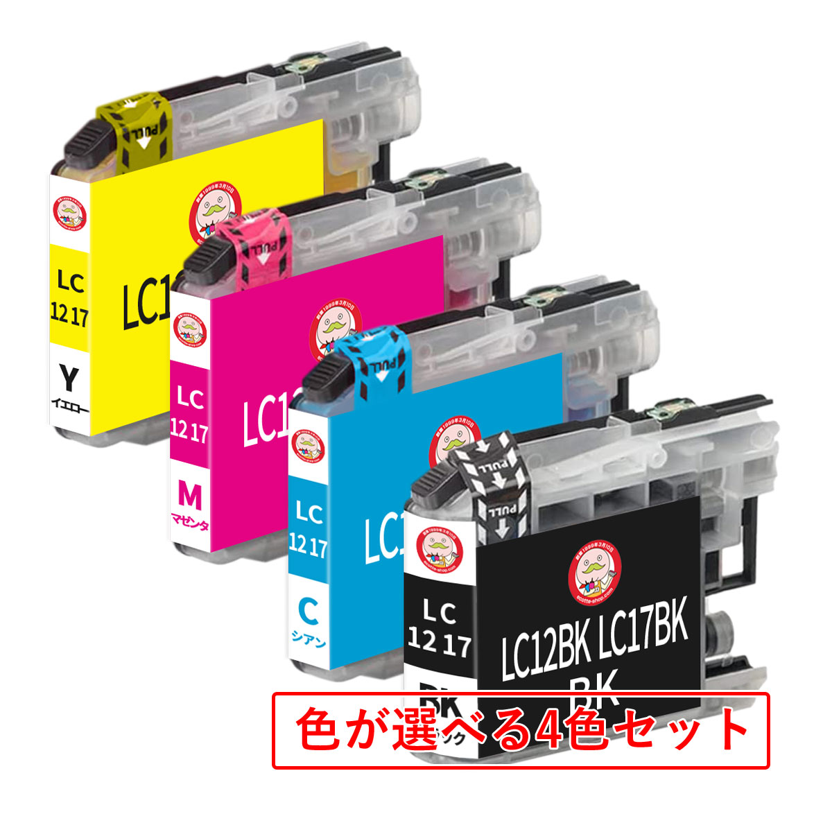 【楽天市場】LC12-4PK / LC17-4PK BR社用 プリンターインク 互換 染料 色が選べる 4色セット ┃ LC12 LC17 ...
