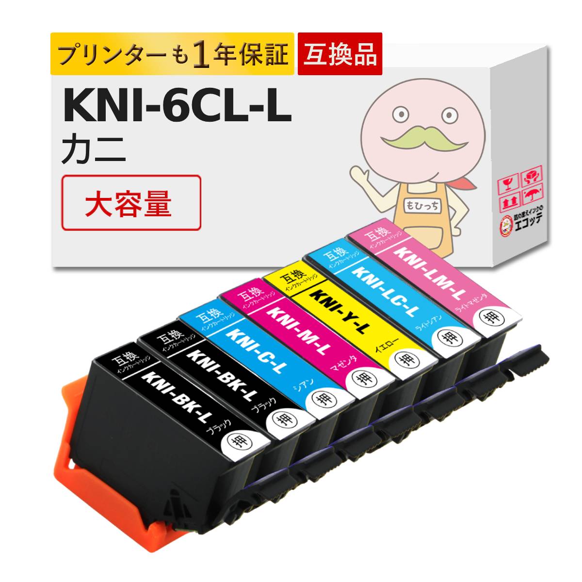 【楽天市場】KNI-6CL-L カニ EPSON エプソン 用 プリンターインク 互換 染料 大容量 増量 6色+ブラック1本 合計7個パック ┃ Colorio カラリオ EP-887AB ...