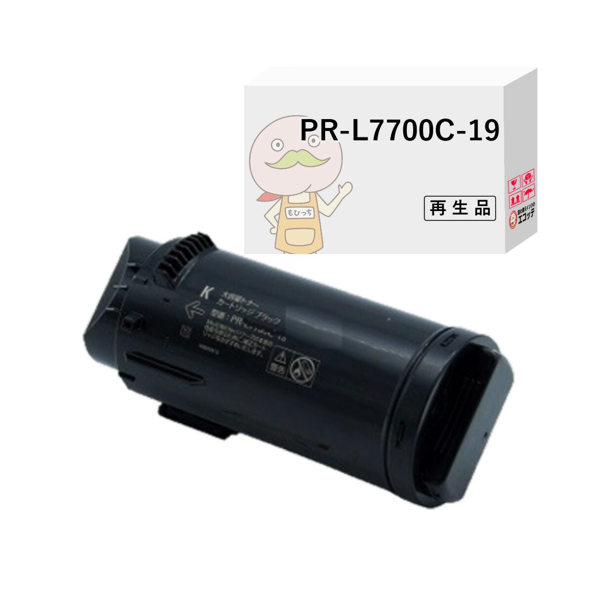 【楽天市場】PR-L7700C-19 リサイクルトナー ブラック ( 黒 ) 1個 NEC ( 日本電気 )用 ┃ Color ...