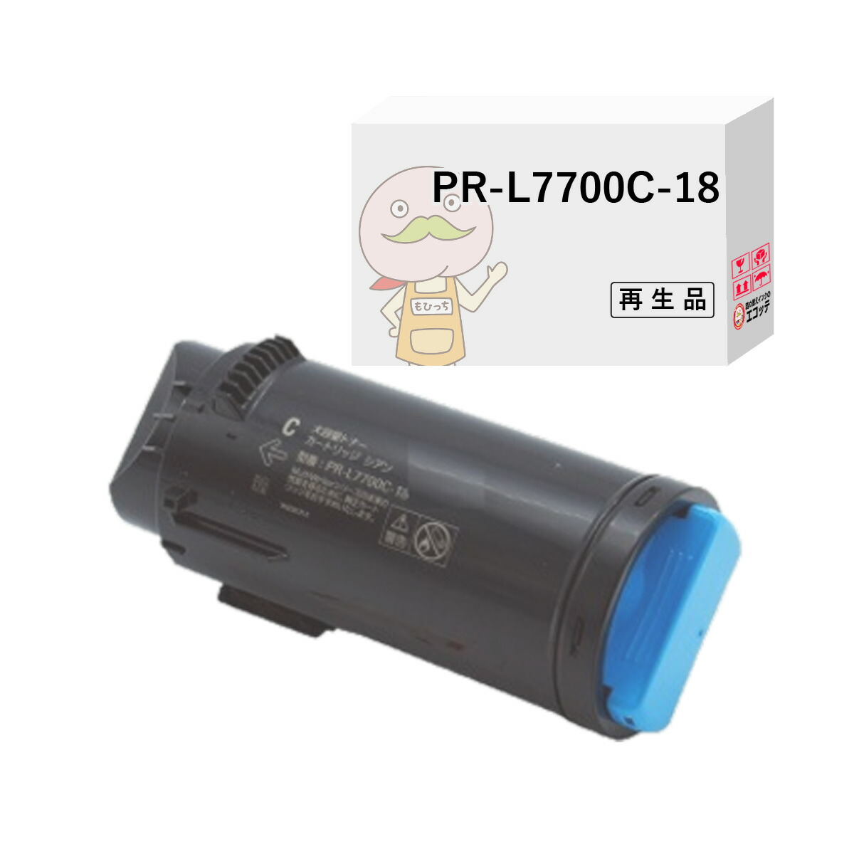 【楽天市場】PR-L7700C-18 リサイクルトナー シアン 1個 NEC ( 日本電気 )用 ┃ Color MultiWriter ...