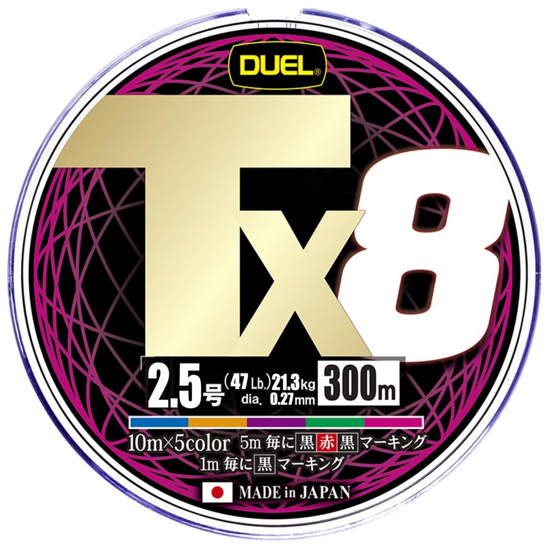 【楽天市場】DUEL(デュエル) PEライン 釣り糸 Tx8【 ライン 釣りライン 釣具 高強度 高感度 強さ長持ち】2.5号300m5COLOR 5色マーキング：ECプライム