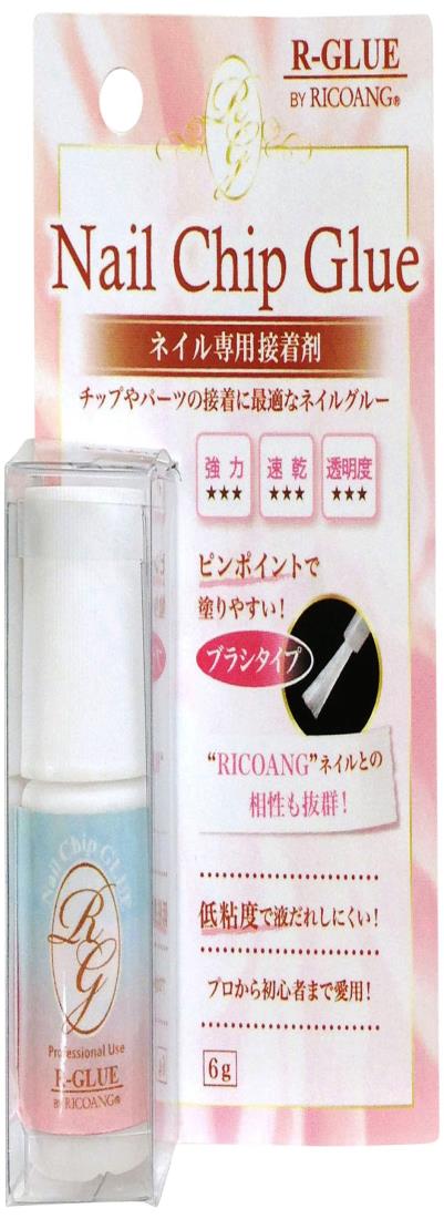 【楽天市場】ウィング・ビート ウイング・ビート ネイルチップ用グルー R-GLUE BY RICOANG RG-01 R-GLUE 6グラム ...