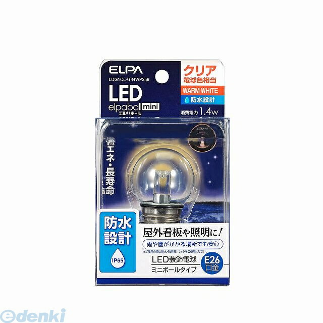 【楽天市場】朝日電器 ELPA LDG1CL-G-GWP256 LED電球G40形防水E26CL色 LDG1CLGGWP256 クリア電球色 ミニボール球形 防水型LED装飾電球 エルパ：測定 ...