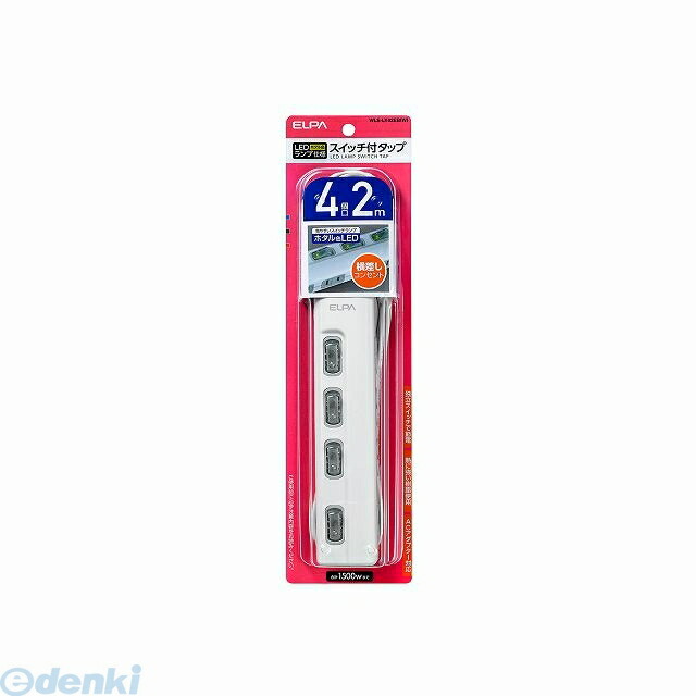 【楽天市場】朝日電器 ELPA WLS-LY42EB-W LEDランプ スイッチ付タップ4P2m横 WLSLY42EBW スイッチ付きタップ 横挿し エルパ LEDランプスイッチ付タップ：測定 ...