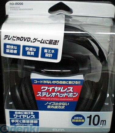 【楽天市場】朝日電器 ELPA RD-IR200 ワイヤレスステレオヘッドホン RDIR200 エルパ ワイヤレスヘッドホン 赤外線ワイヤレス ブラック 電池式：測定器・工具のイーデンキ