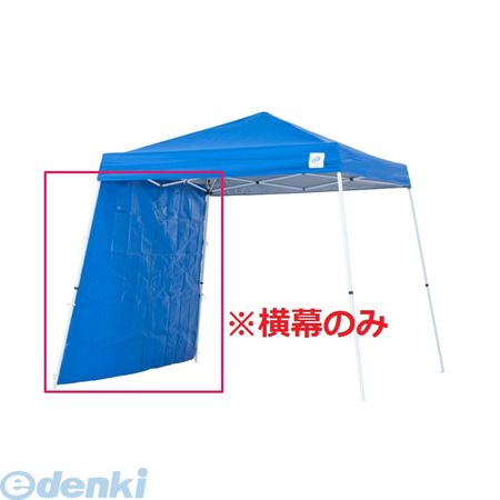 【楽天市場】【個数：1個】イージーアップ E-ZUP DNJS29-12 直送 代引不可・他メーカー同梱不可 イージーアップテント オプション ...