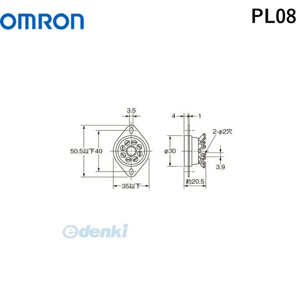 【楽天市場】オムロン OMRON PL08 共用ソケット 丸形ソケット PL 裏面接続 【キャンセル不可】：測定器・工具のイーデンキ