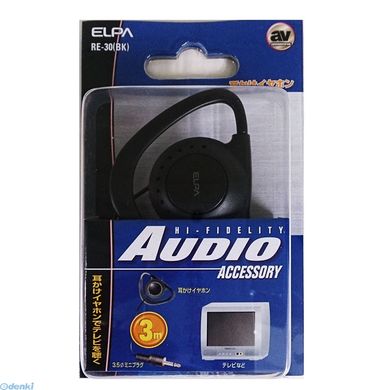 【楽天市場】朝日電器 ELPA RE-30-BK ミミカケイヤホン 3M RE30BK テレビ用耳かけイヤホン ホワイト 耳掛イヤホン エルパ ブラック テレビイヤホン テレビ用イヤホン：測定 ...