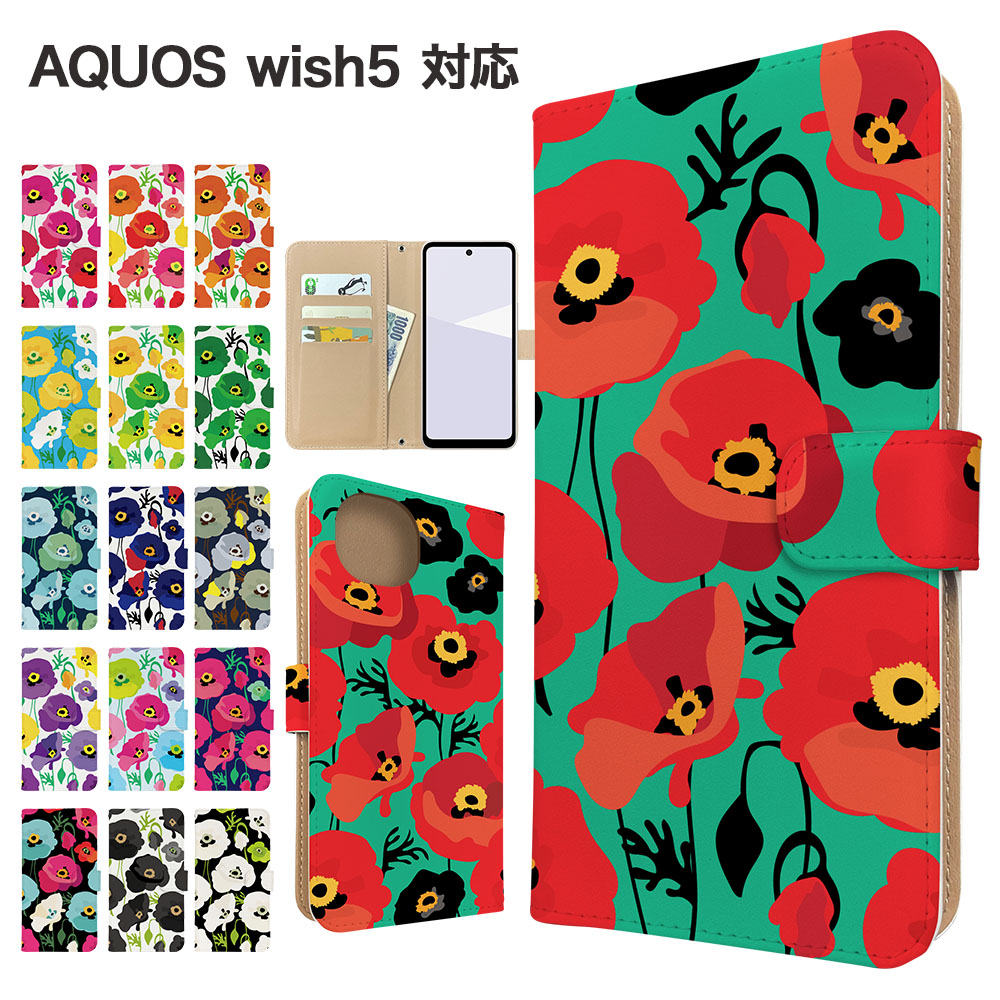【楽天市場】AQUOS wish5 ケース 手帳型 ケース SH-52F A502SH SH-M32 スマホケース カバー 花柄 フラワー ...