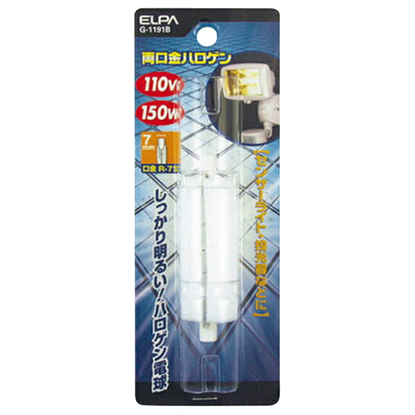 【楽天市場】エルパ ハロゲン球150W G-1191B [G1191B]【WDSP】：エディオン 楽天市場店