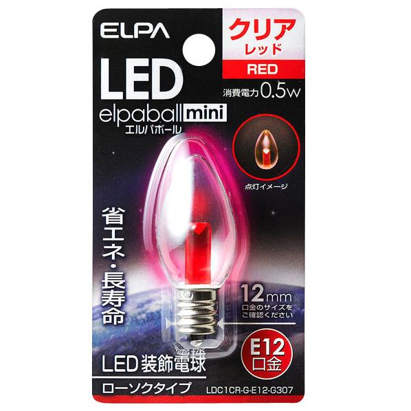 【楽天市場】エルパ LED電球 E12口金 0．5W装飾電球 ローソクタイプ 赤色 elpaball mini LDC1CR-G-E12-G307 [LDC1CRGE12G307]【PTOC ...