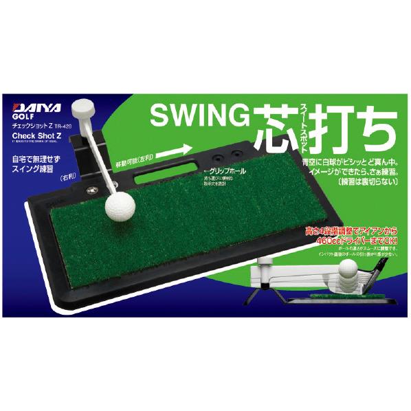 【楽天市場】ダイヤゴルフ チェックショットZ TR-428 [TR428]：エディオン 楽天市場店