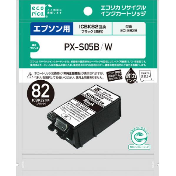 【楽天市場】エコリカ ICBK82互換 リサイクルインクカートリッジ ブラック/顔料 ECI-E82B [ECIE82B]【FBMP】：エディオン 楽天市場店
