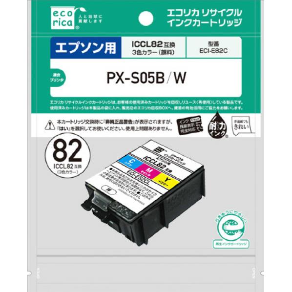 【楽天市場】エコリカ リサイクルインクカートリッジ 3色パック ECI-E82CL [ECIE82CL]【JYMP】：エディオン 楽天市場店