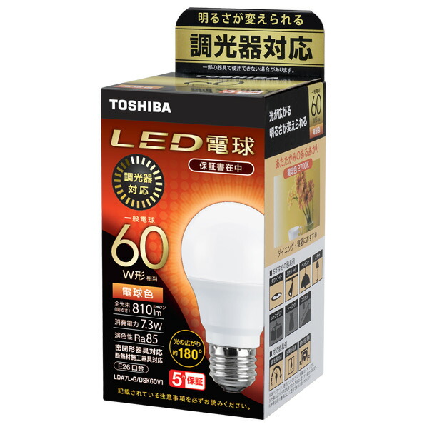 【楽天市場】東芝 LED電球 E26口金 全光束810lm(7．3W一般電球タイプ) 電球色相当 LDA7L-G/DSK60V1 [LDA7LGDSK60V1]：エディオン 楽天市場店