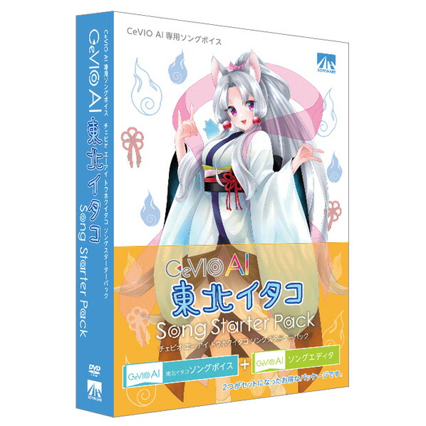 【楽天市場】AHS CeVIO AI 東北イタコ ソングスターターパック CEVIOAIﾄｳﾎｸｲﾀｺｿﾝｸﾞｽﾀ-ﾀPWD [CEVIOAIﾄｳﾎｸｲﾀｺｿﾝｸﾞｽﾀ-ﾀPWD]【MHMP ...