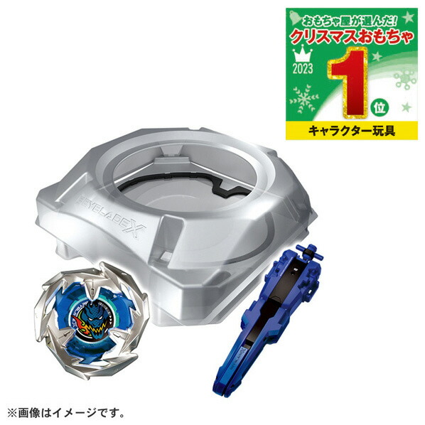 【楽天市場】タカラトミー BEYBLADE X BX-07 スタートダッシュセット BX07ｽﾀ-ﾄﾀﾞﾂｼﾕｾﾂﾄ [BX07ｽﾀ-ﾄﾀﾞﾂ ...