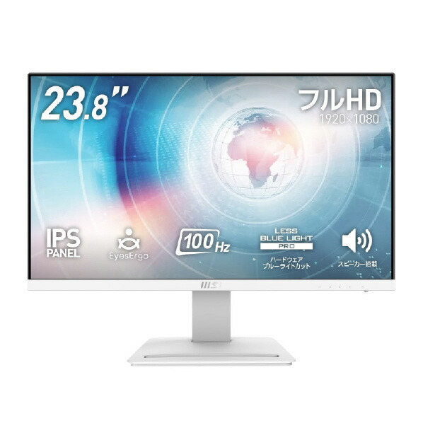 【楽天市場】MSI 23．8型液晶ディスプレイ PRO PRO-MP243XW [PROMP243XW]：エディオン 楽天市場店