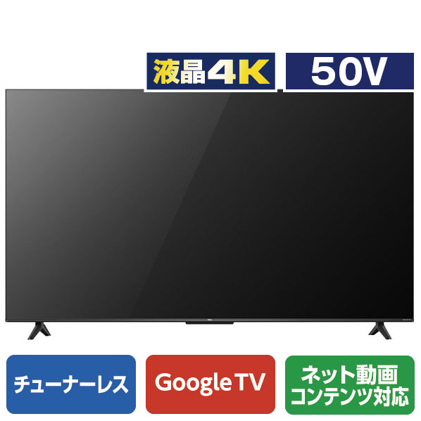 【楽天市場】TCL 50V型4K対応液晶 チューナーレススマートテレビ e angle select 50P65E [50P65E]【RNH】：エディオン 楽天市場店