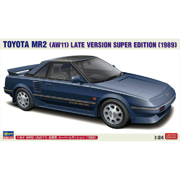 【楽天市場】ハセガワ 1/24 トヨタ MR2(AW11)後期型 スーパーエディション(1989) 20725ﾄﾖﾀMR2ｺｳｷｶﾞﾀSP1989 [20725ﾄﾖﾀMR2ｺｳｷｶﾞﾀ ...