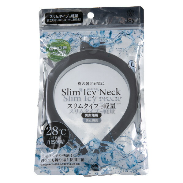 【楽天市場】グローバル・ジャパン Slim Icy Neck L SS・COOLシリーズ SLIMICYNECKﾌﾞﾗﾂｸL [SLIMICYNECKﾌﾞﾗﾂｸL]：エディオン 楽天市場店
