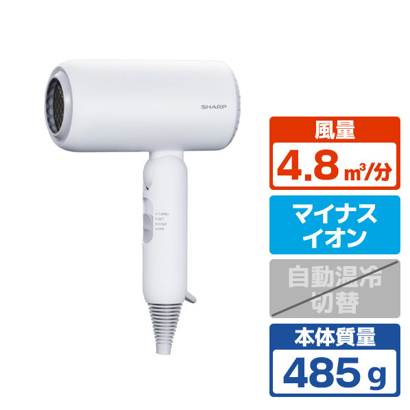 楽天市場】パナソニック ヘアードライヤー イオニティ ダークグレー EH