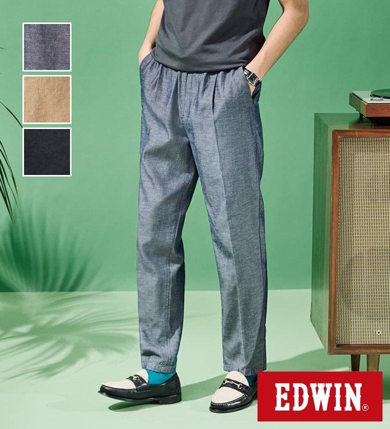 【楽天市場】【エドウイン公式】イージートラウザーパンツ EDWIN エドウィン メンズ：エドウインショップ（EDWIN）