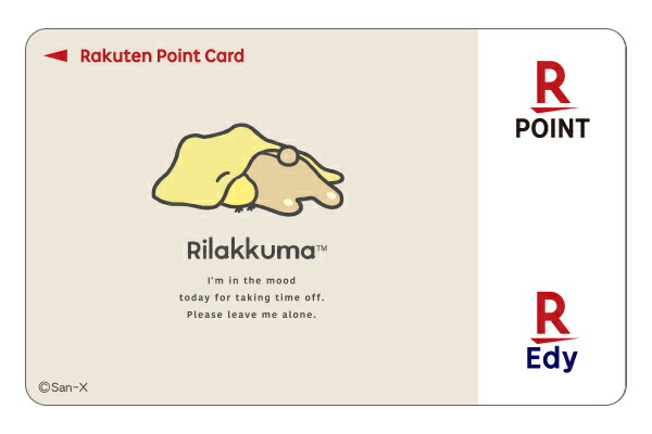 【楽天市場】Edy-楽天ポイントカード リラックマ（NEW BASIC RILAKKUMA ベージュ）：楽天Edyオフィシャルショップ